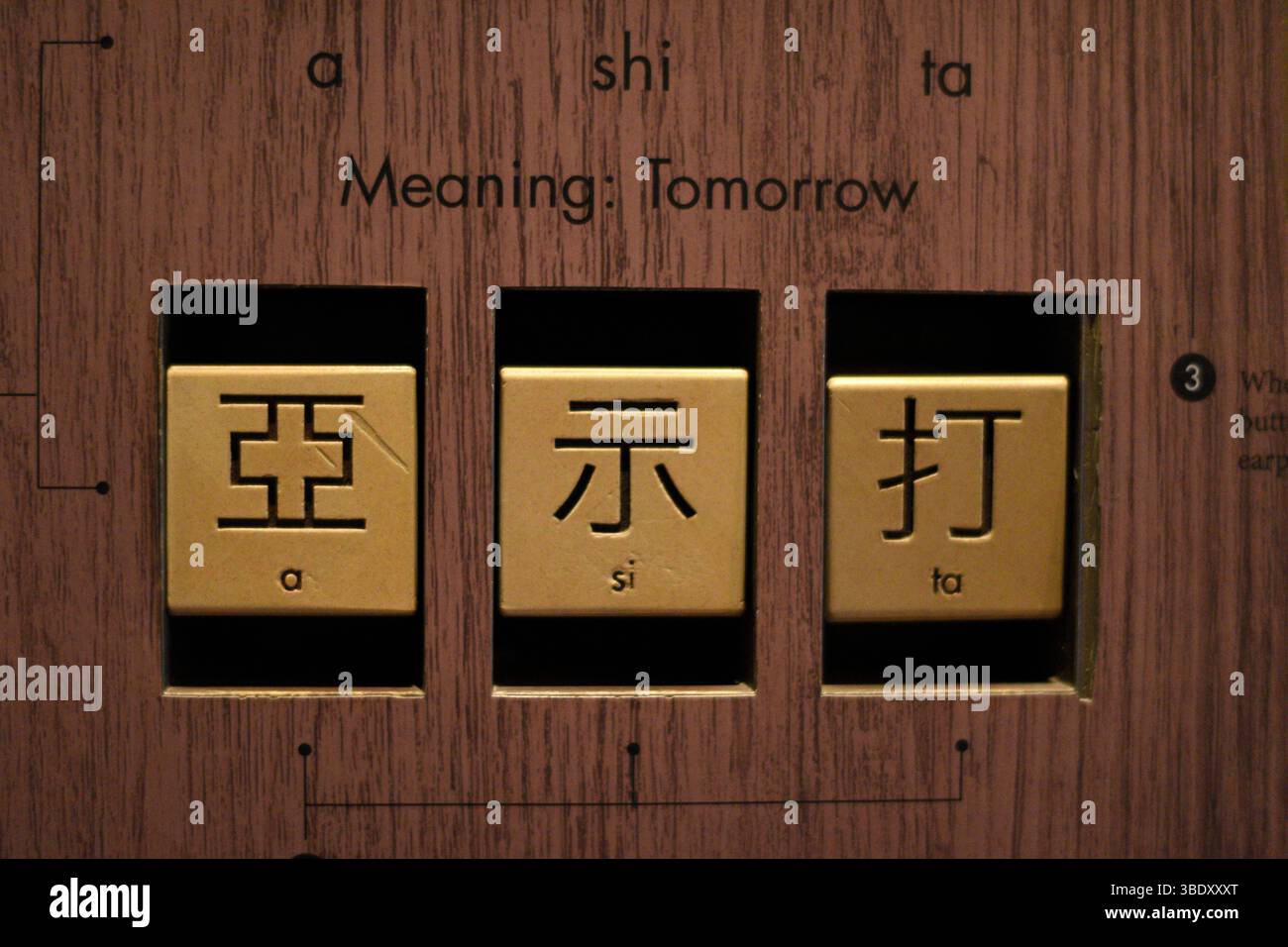 Close-up of japanese character during the Japanese colonisation ...