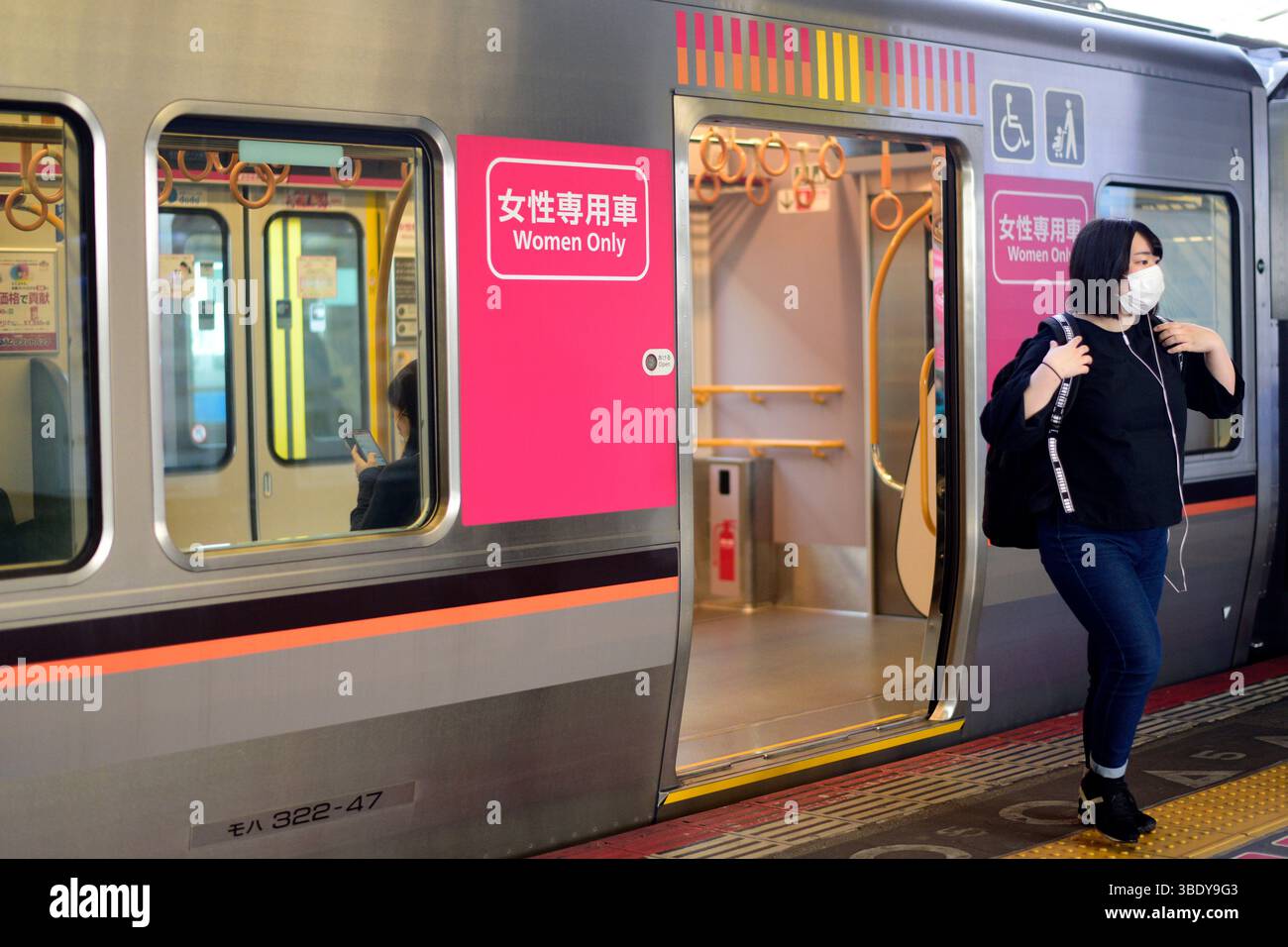 Cariage special for female in Japanese subway,Osaka,Japan,Asia Stock ...