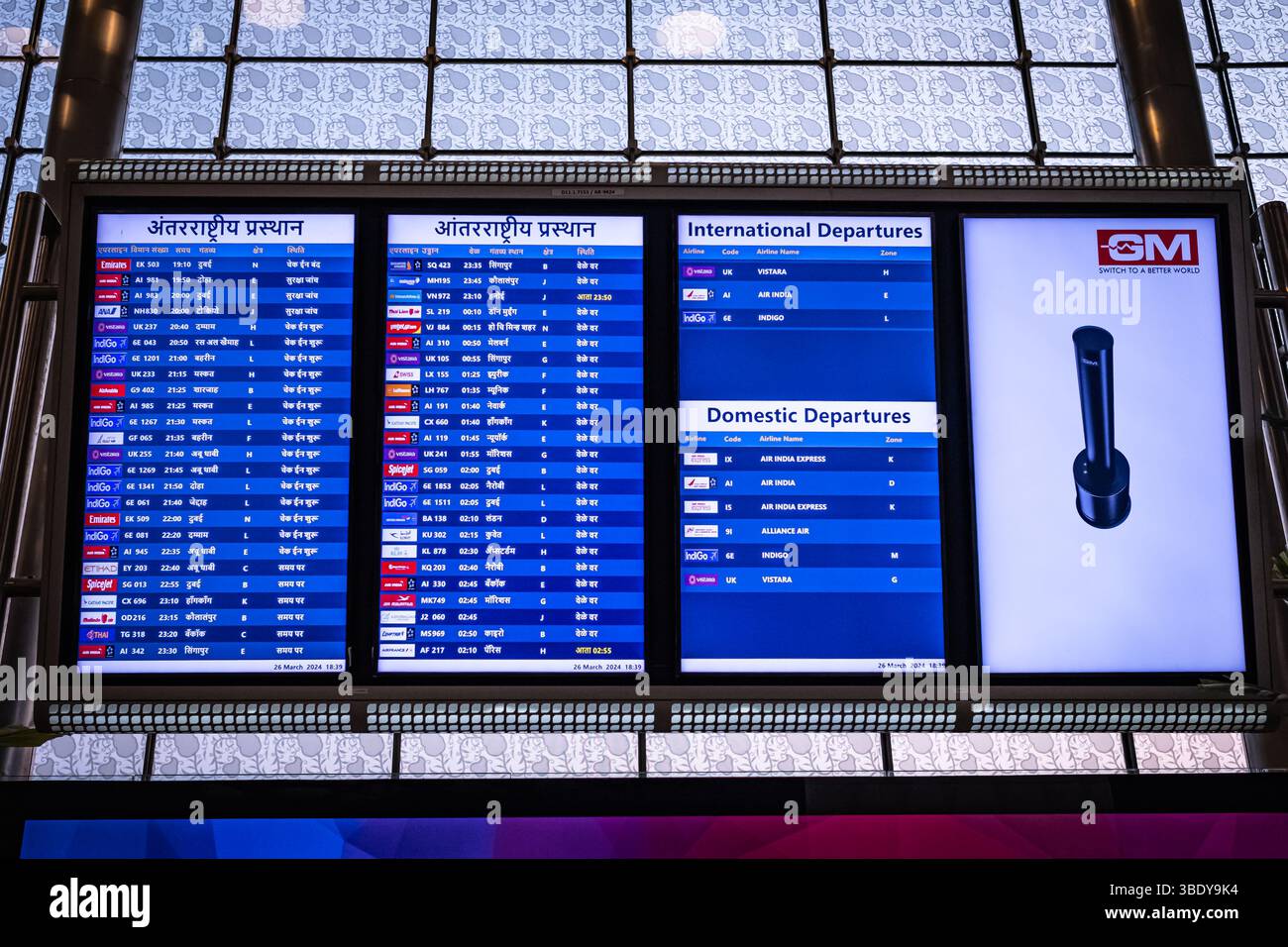 Airport Terminal Arrival Departure Information Display Showing all ...