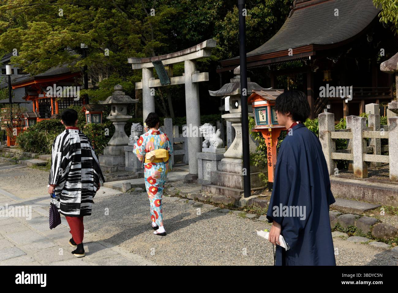 Yasaka shrine torii gate hi-res stock photography and images - Alamy