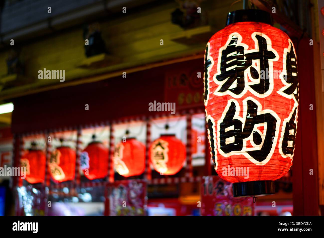 Red lanterns,Japanese restaurant,Osaka,Japan,Asia Stock Photo - Alamy
