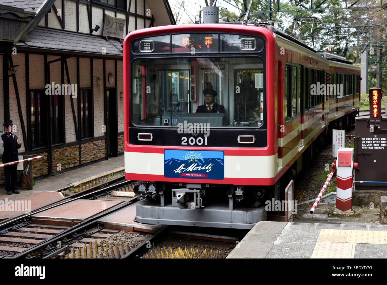 Train on the Hakone Tozan line,the mountain climbing railroad line in ...