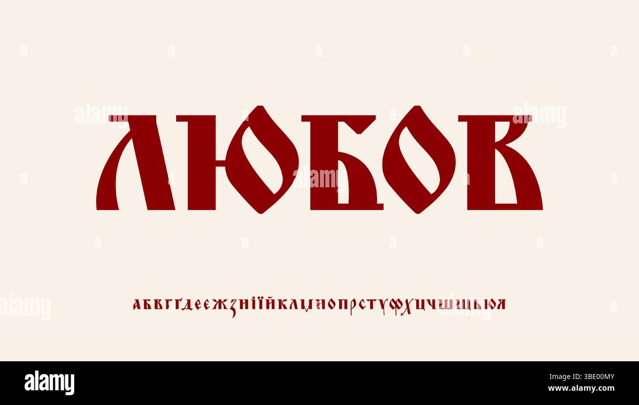 Love word in bold Ukrainian Cyrillic gothic font. Traditional red ...