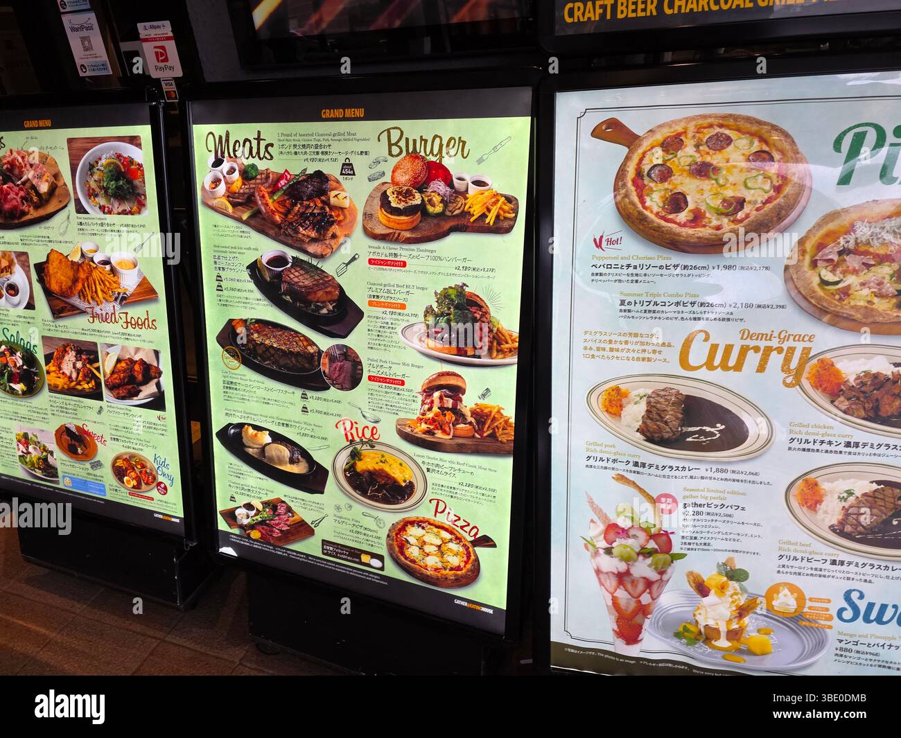 Japanese Restaurant Menu Food Stock Photo - Alamy