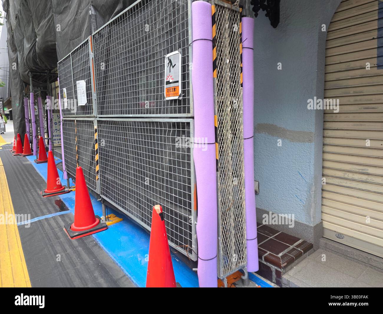 Side of Yokohama, Japan Building Stock Photo - Alamy