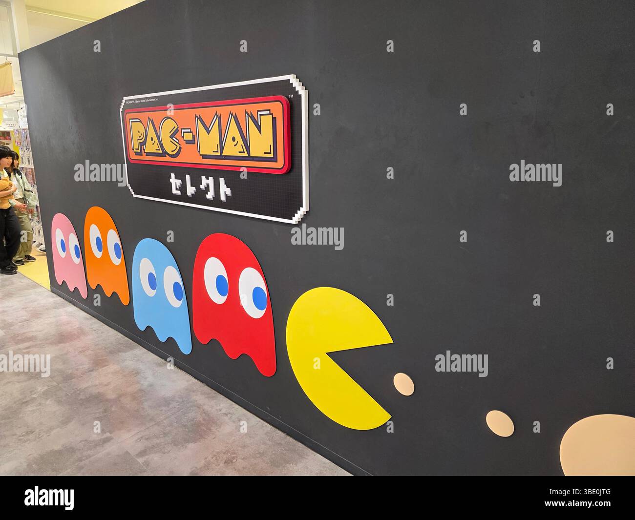 Japanese Pac-Man Shop Stock Photo - Alamy