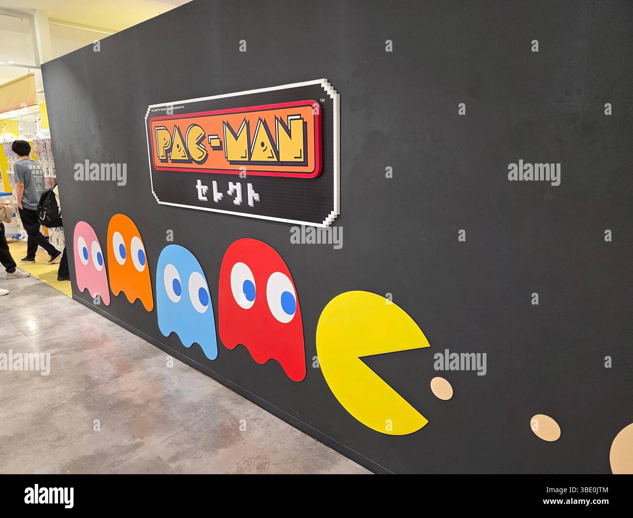Pixel art pac man hi-res stock photography and images - Alamy