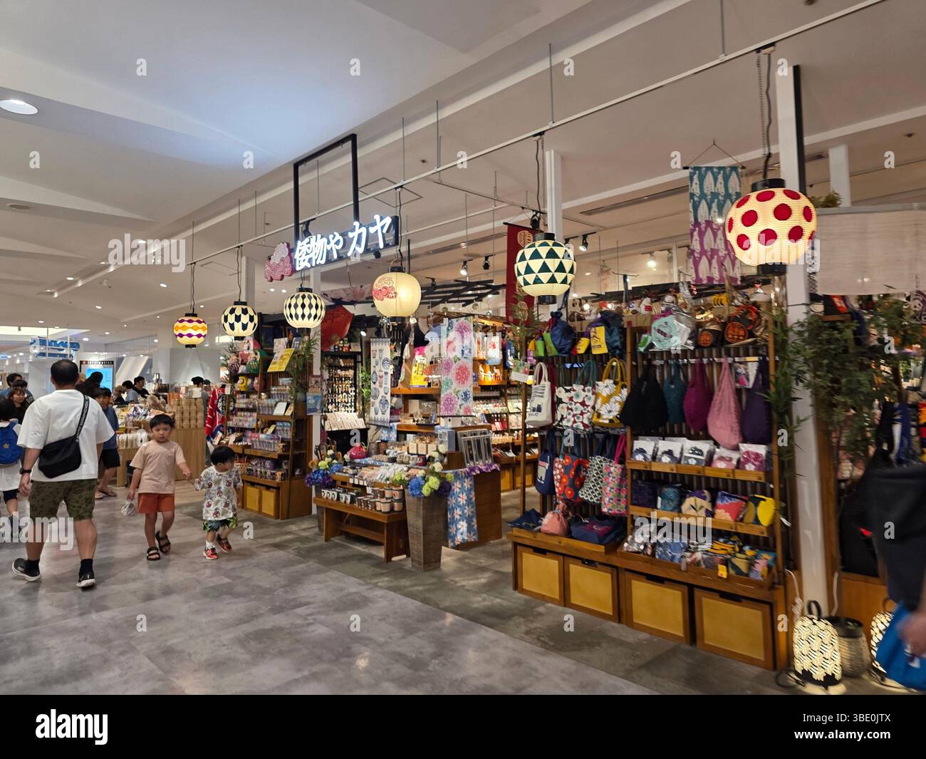 World Porters Shopping Mall Japan Stock Photo - Alamy