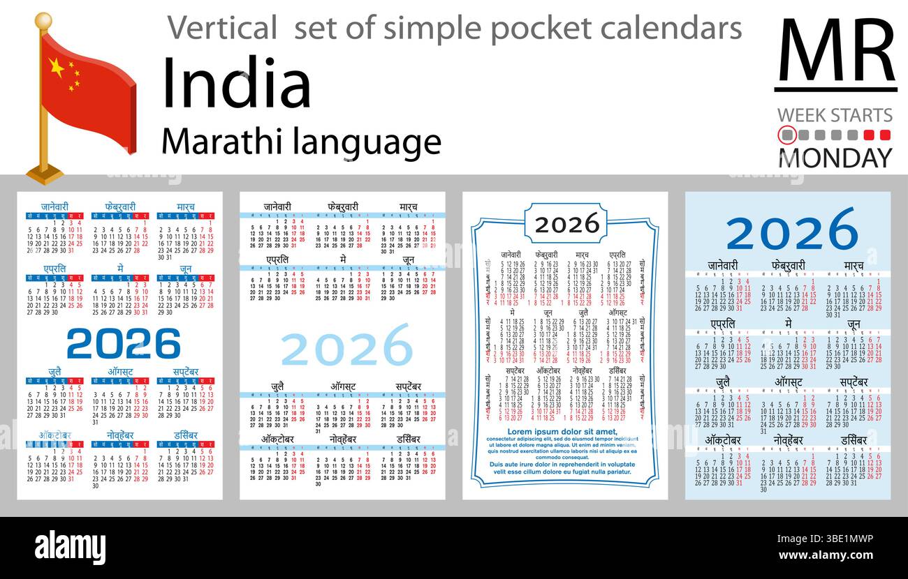 Marathi Language