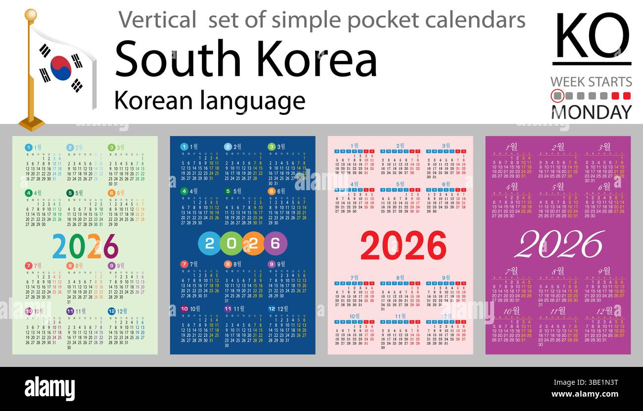 Korean language. South Korea vertical Set of pocket calendars for 2026 ...