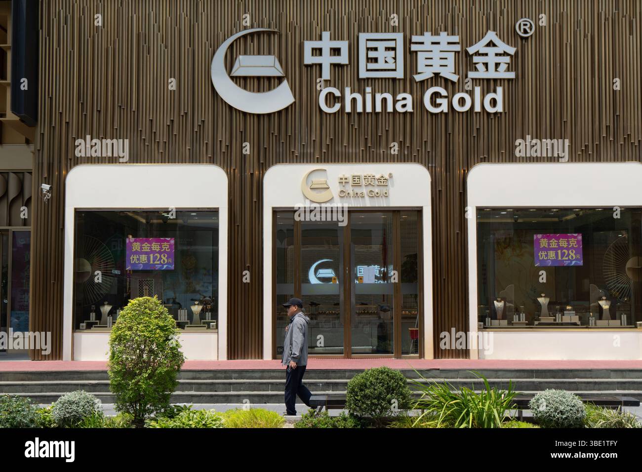Pedestrians pass by a China Gold store in Shanghai, China on May 27 ...