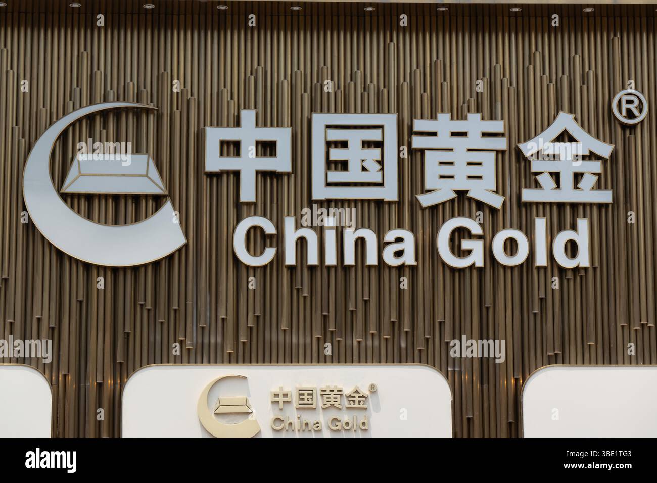 A China Gold store in Shanghai, China on May 27, 2025 Stock Photo - Alamy