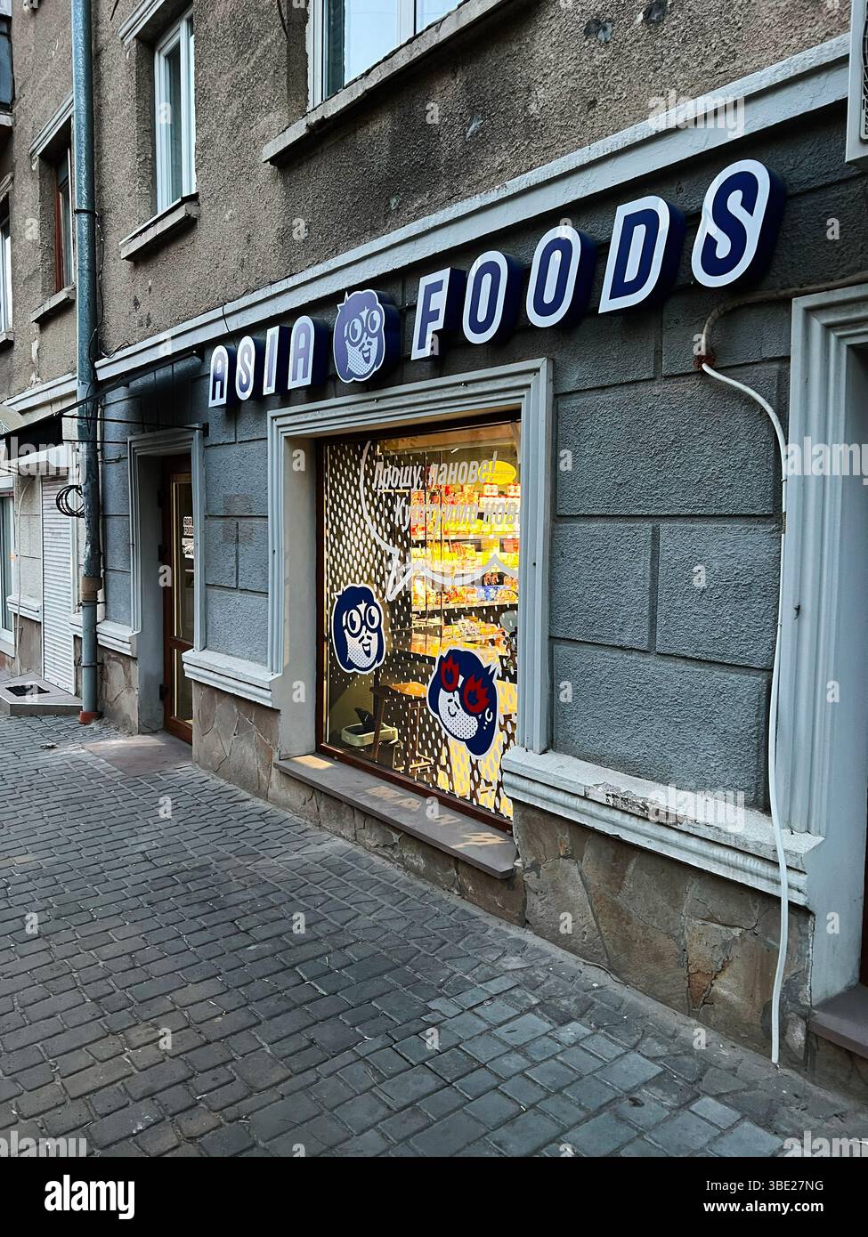 Kyiv, Ukraine - May 26, 2025: Shopfront of an Asian grocery store with ...