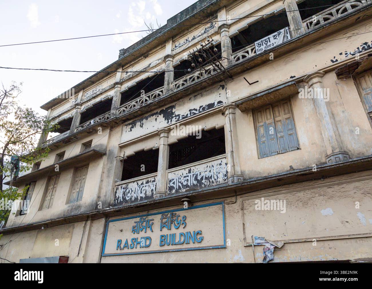 Old colonial Rashid building, Chittagong Division, Chittagong ...