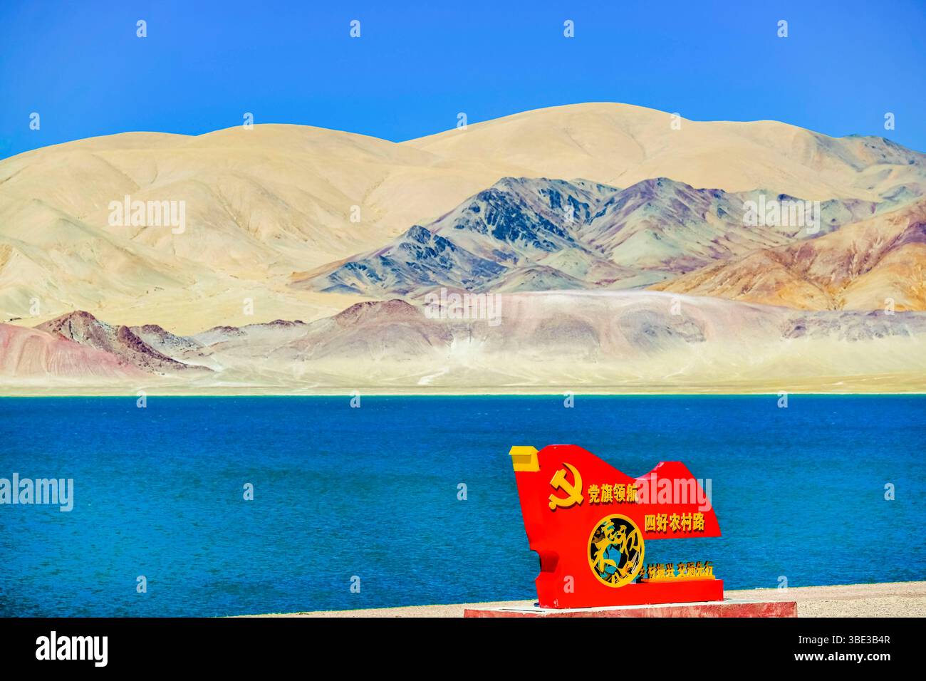 China, Tibet Autonomous Region, Chang Thang Plateau, Monument to the ...