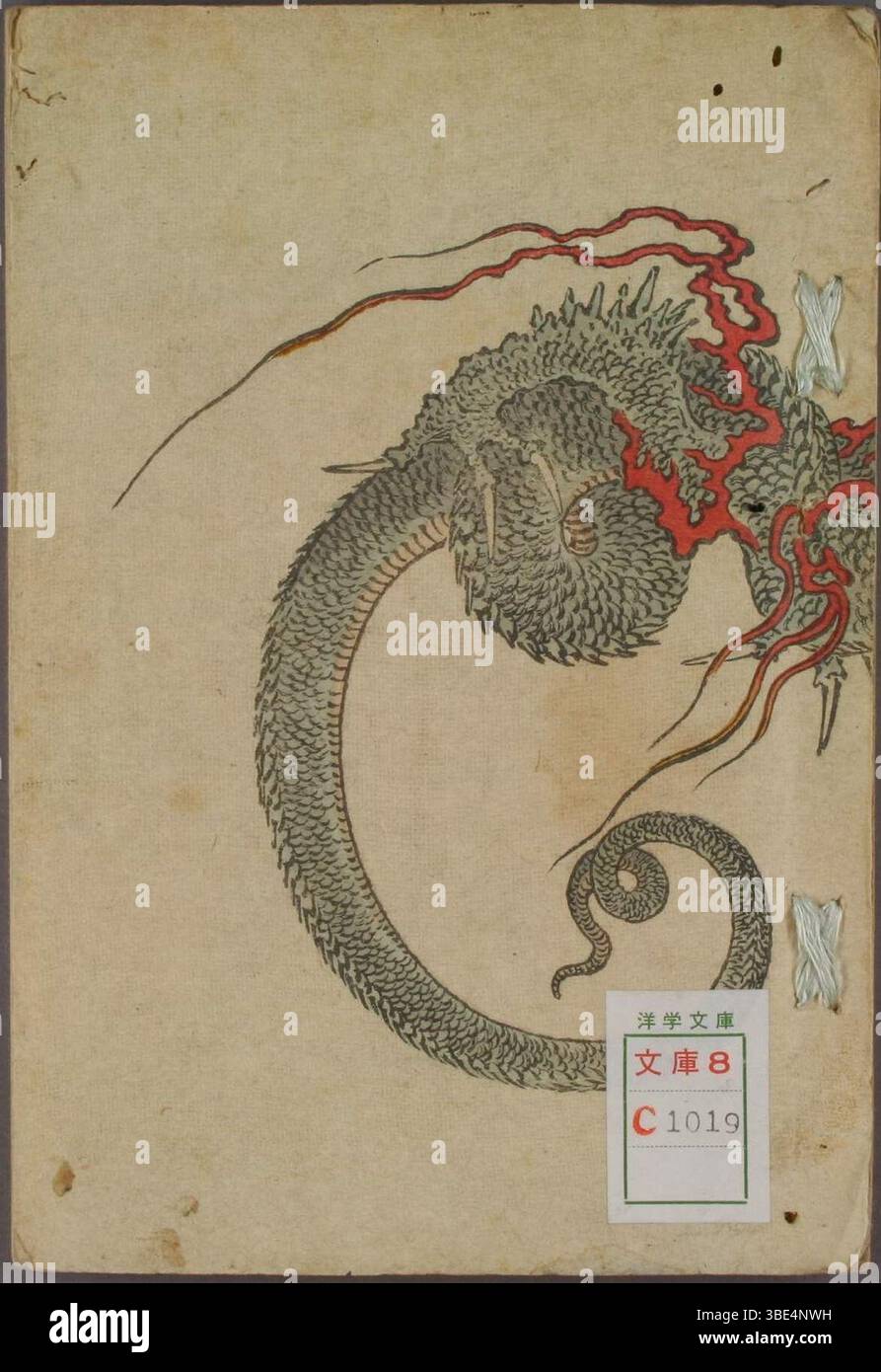 Yamata no orochi hi-res stock photography and images - Alamy
