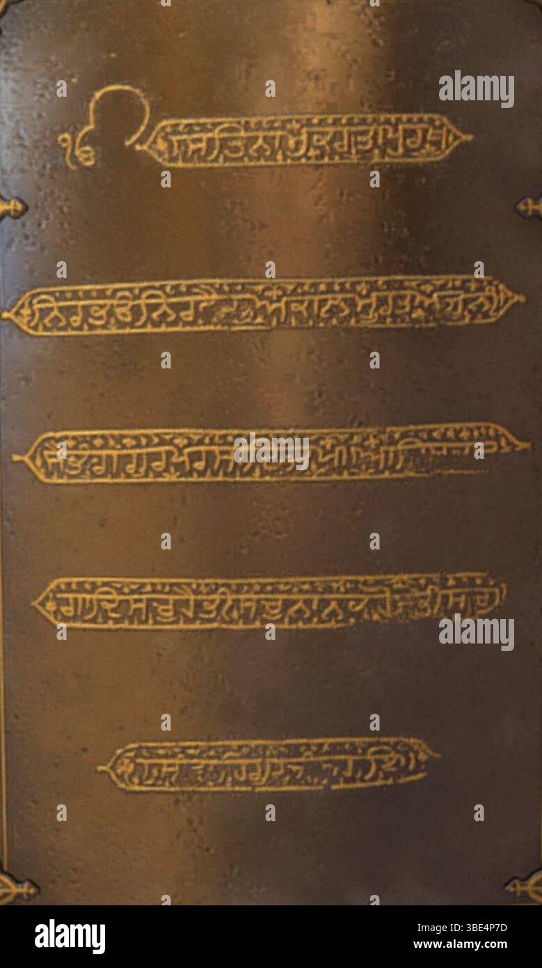 Japji Sahib composition of Guru Nanak inscribed on a plate of the ...