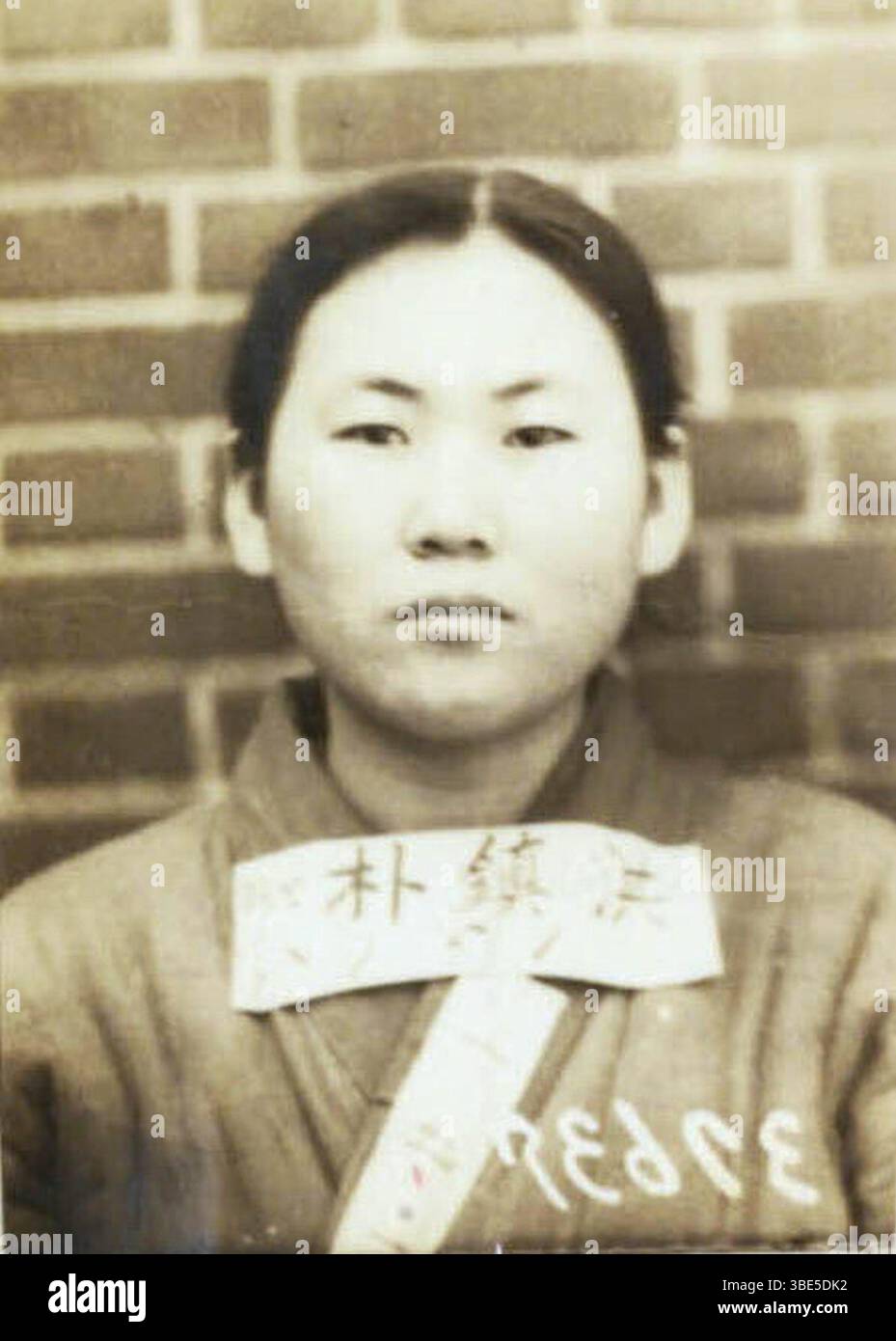 Jin-Hong Park 1938 Stock Photo - Alamy