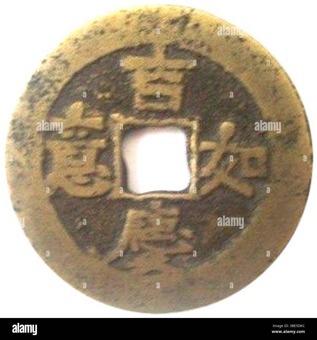 Jiqing hi-res stock photography and images - Alamy