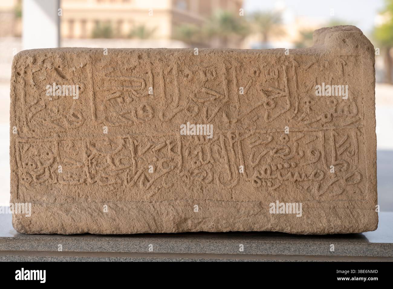 Arabic calligraphy mosque hi-res stock photography and images - Alamy