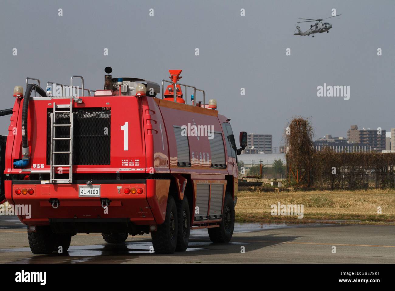 A Morita MAF50B Air Crash Tender with the Japanese Maritime Self ...