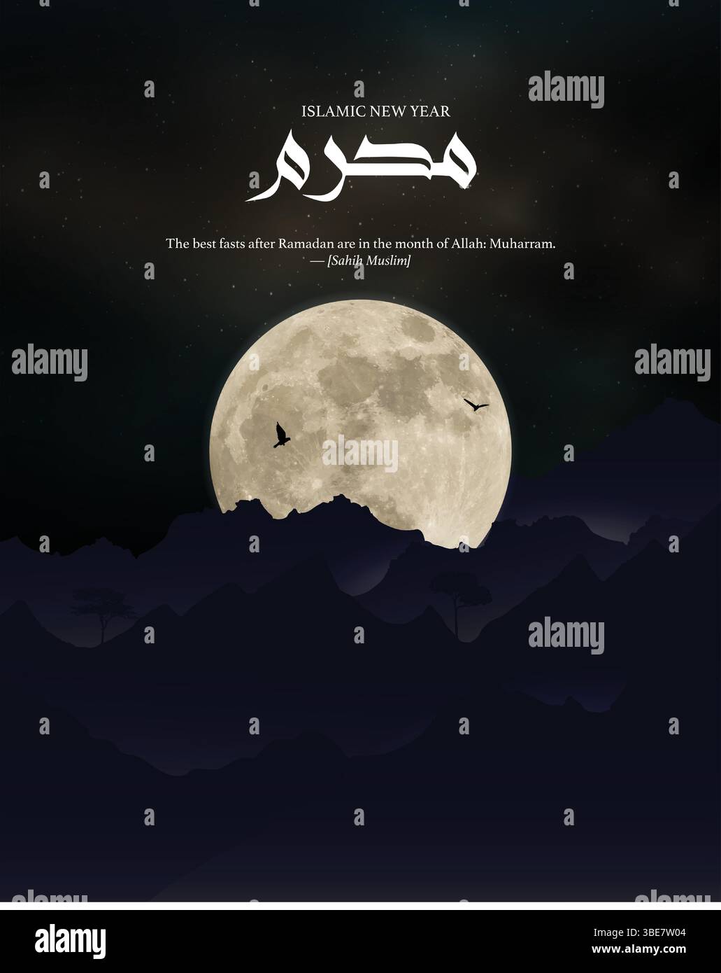 Hadith quote hi-res stock photography and images - Alamy