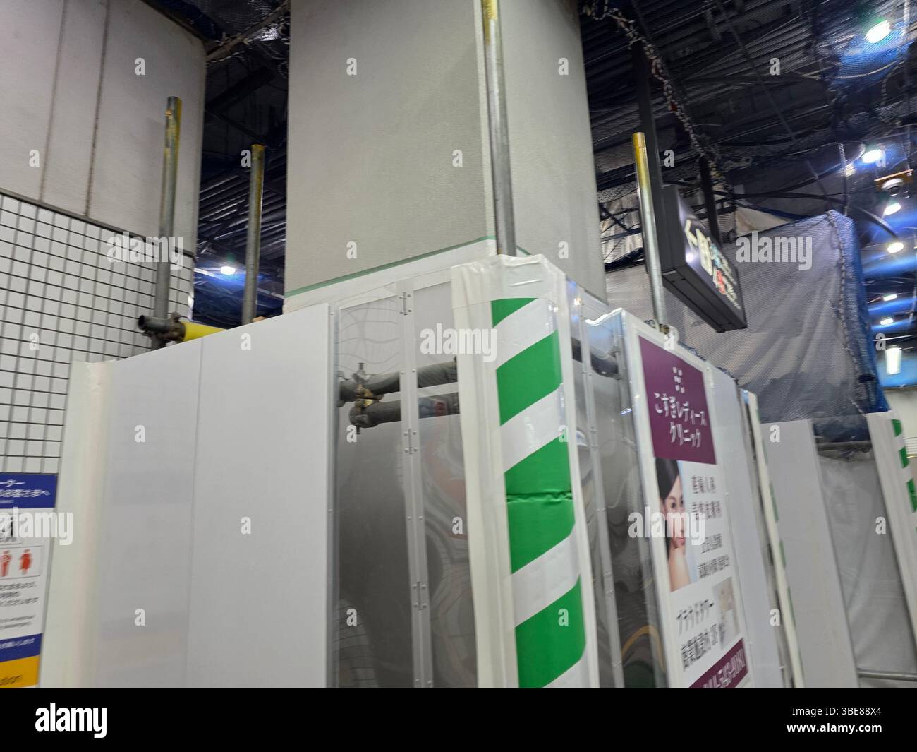 Inside of Tokyo, Japan Metro Subway Train Stock Photo - Alamy