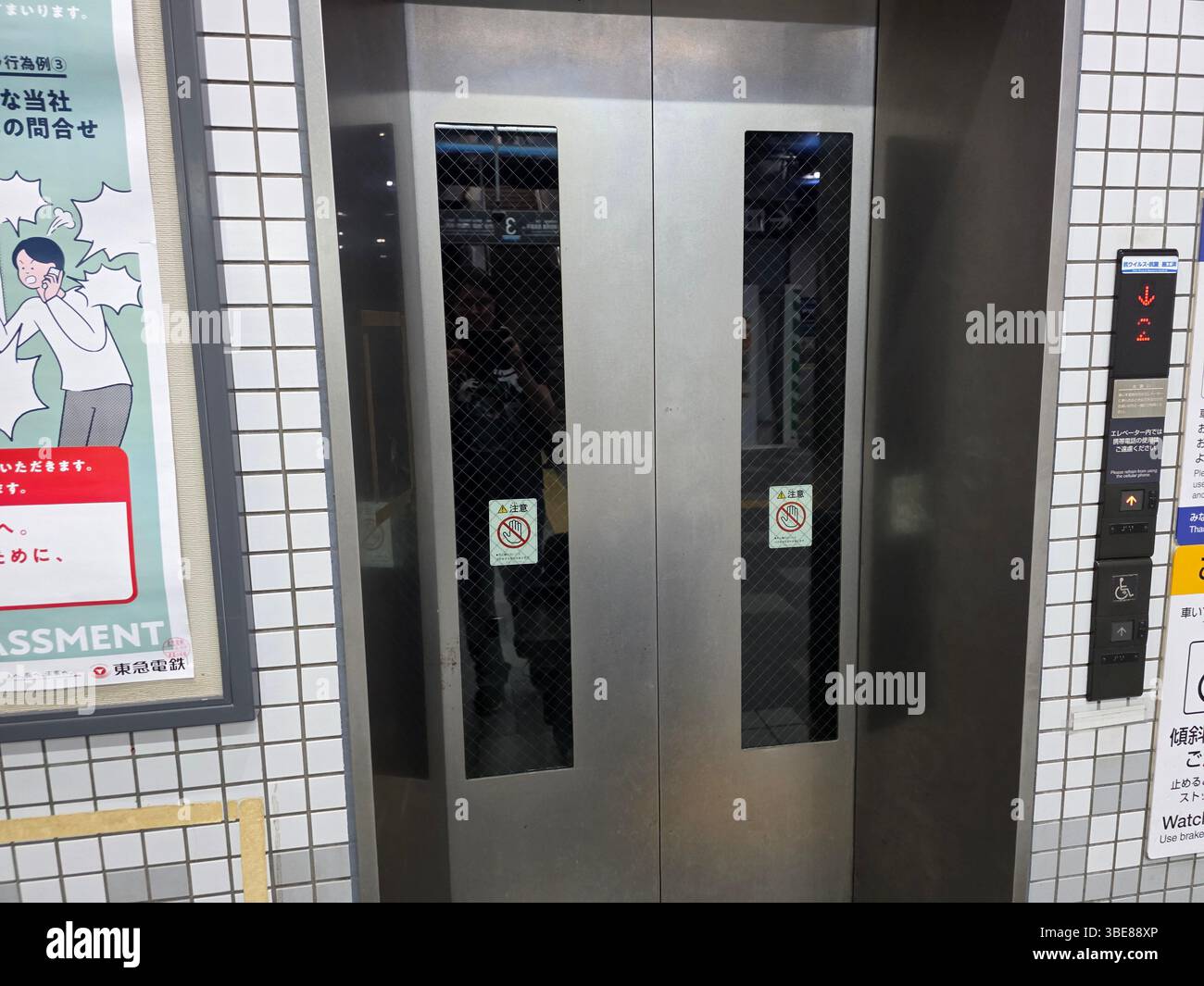 Inside of Tokyo, Japan Metro Subway Train Stock Photo - Alamy