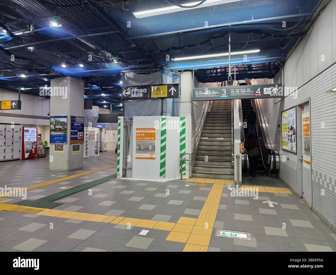 Inside of Tokyo, Japan Metro Subway Train Stock Photo - Alamy