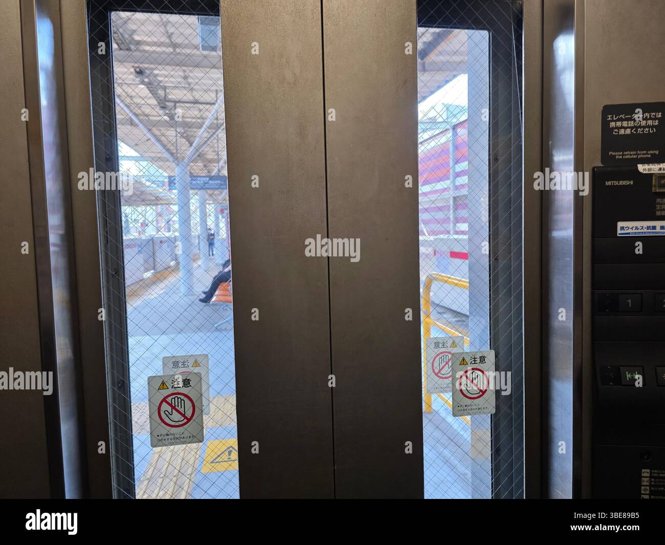Inside of Tokyo, Japan Metro Subway Train Stock Photo - Alamy