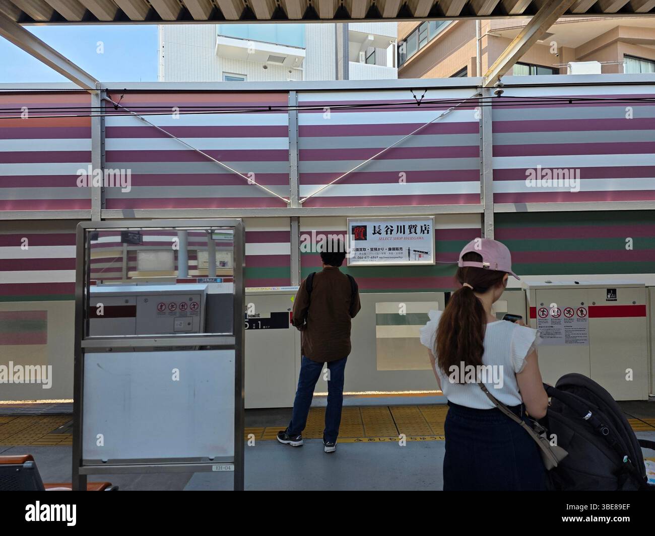 Inside of Tokyo, Japan Metro Subway Train Stock Photo - Alamy