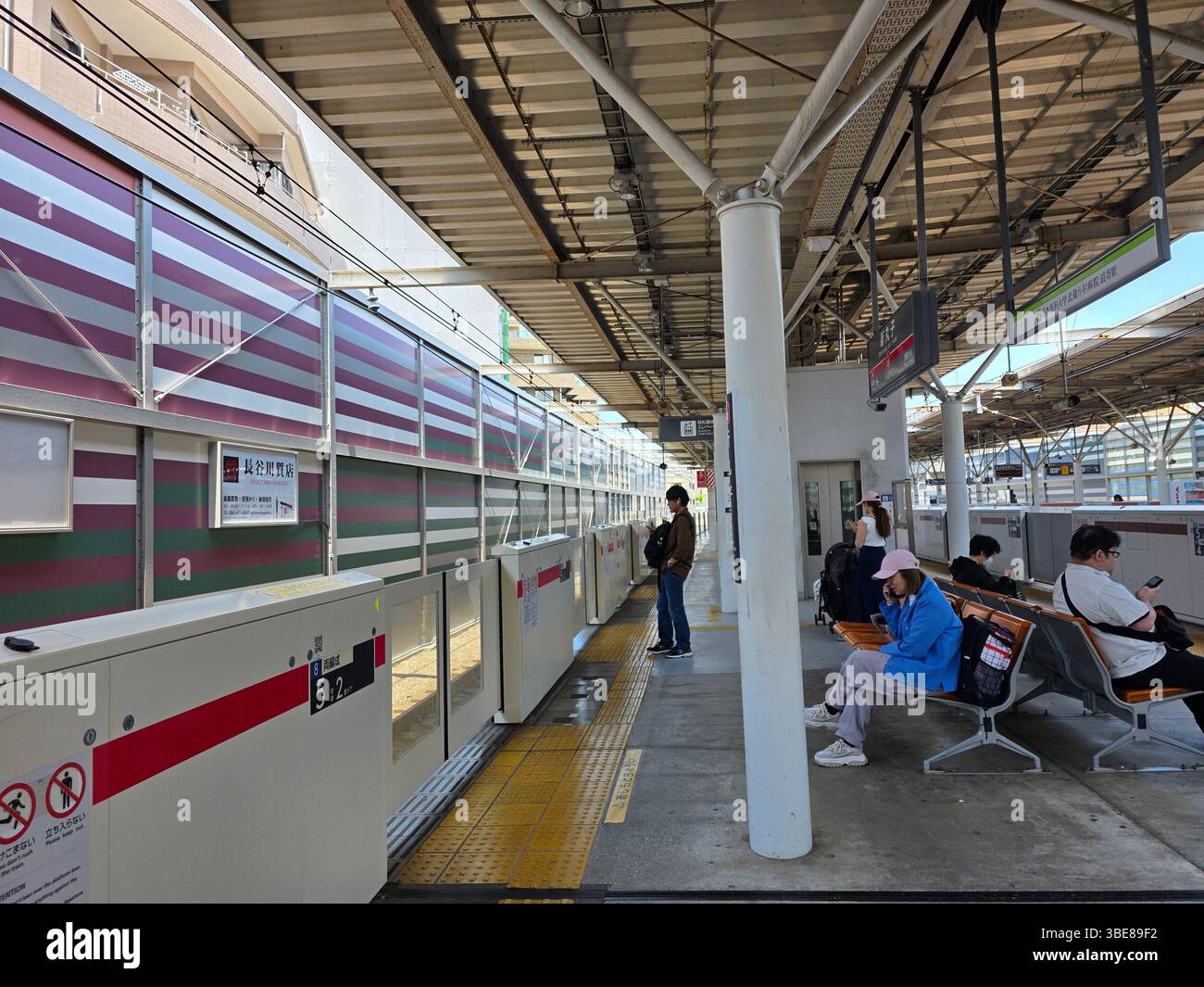 Inside of Tokyo, Japan Metro Subway Train Stock Photo - Alamy