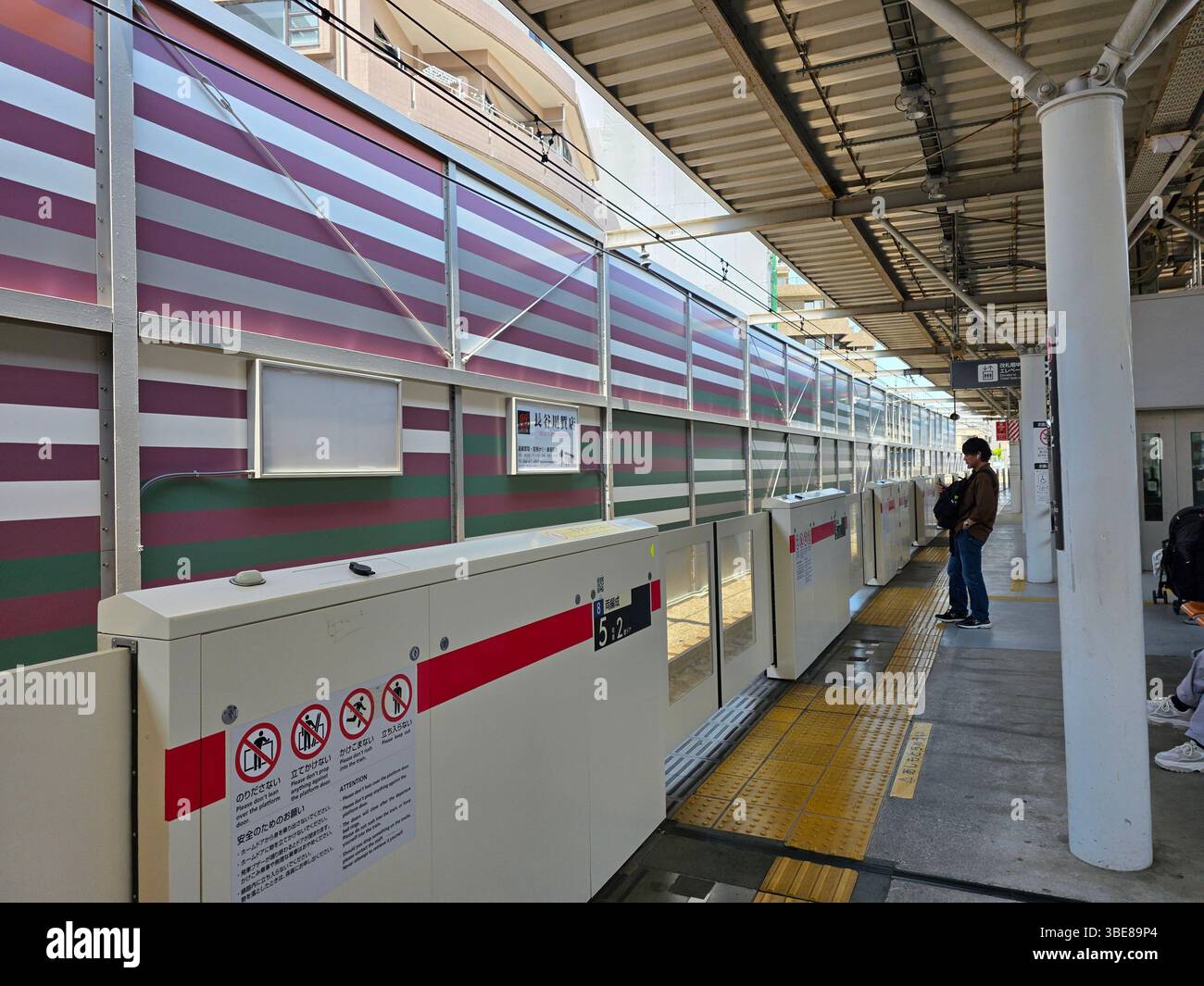 Inside of Tokyo, Japan Metro Subway Train Stock Photo - Alamy