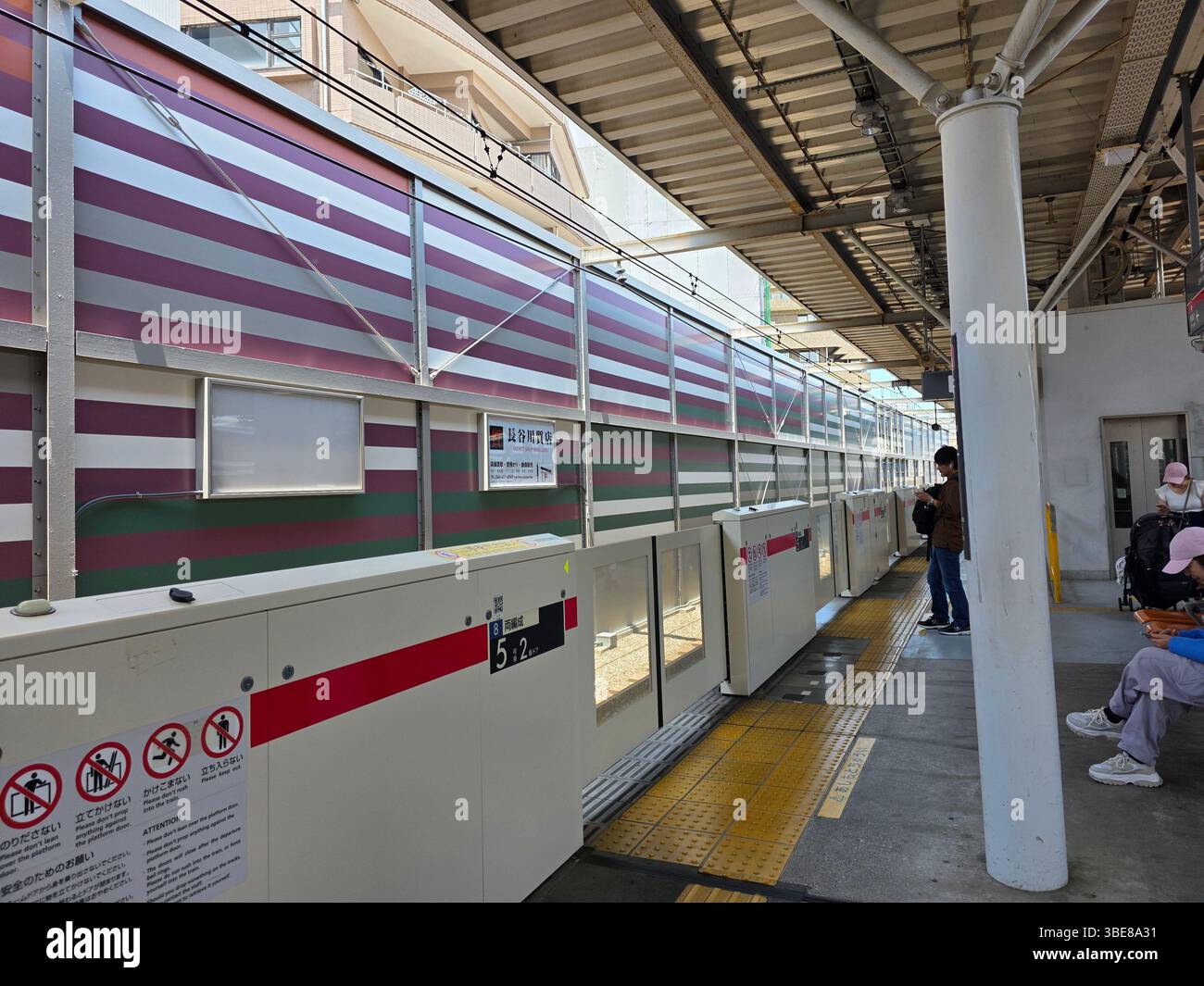Inside of Tokyo, Japan Metro Subway Train Stock Photo - Alamy