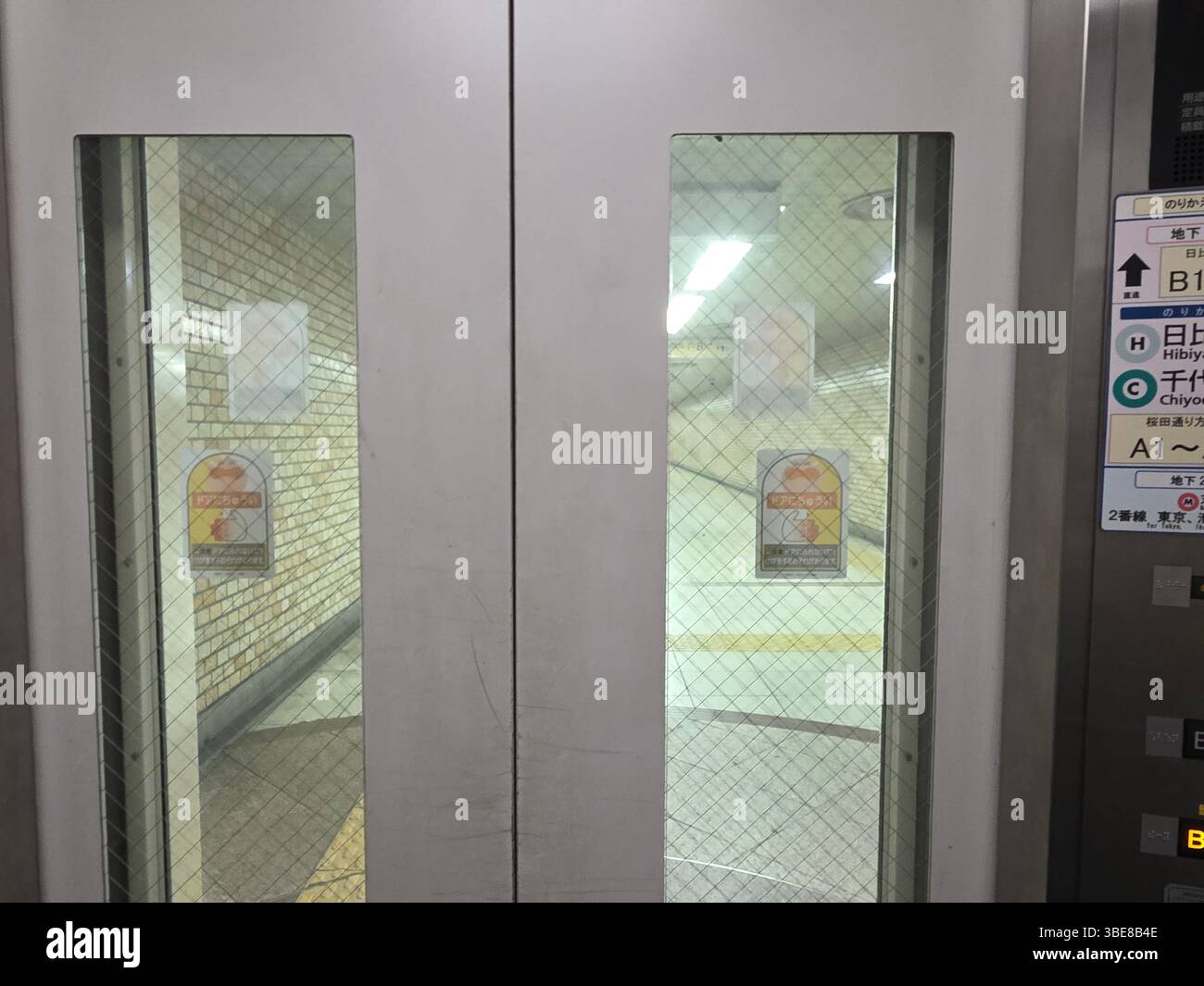 Inside of Tokyo, Japan Metro Subway Train Stock Photo - Alamy