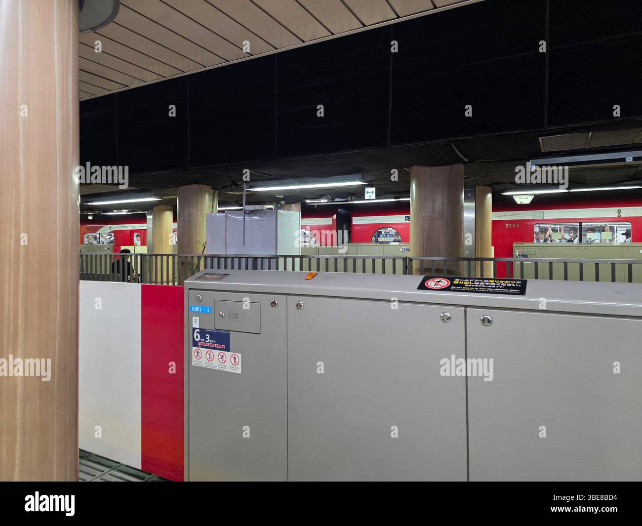 Inside of Tokyo, Japan Metro Subway Train Stock Photo - Alamy