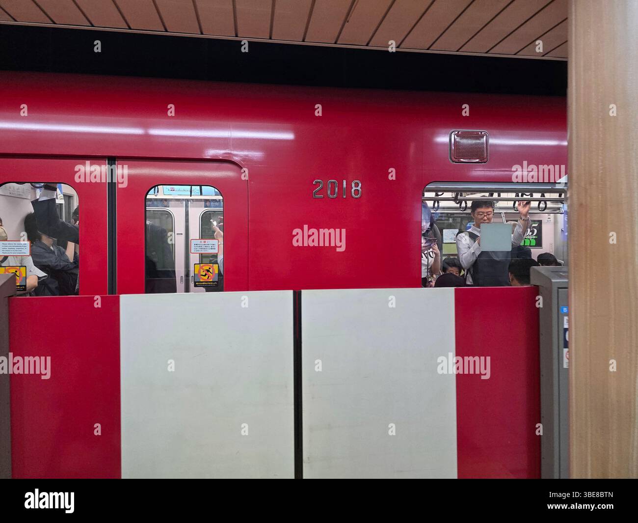Inside of Tokyo, Japan Metro Subway Train Stock Photo - Alamy