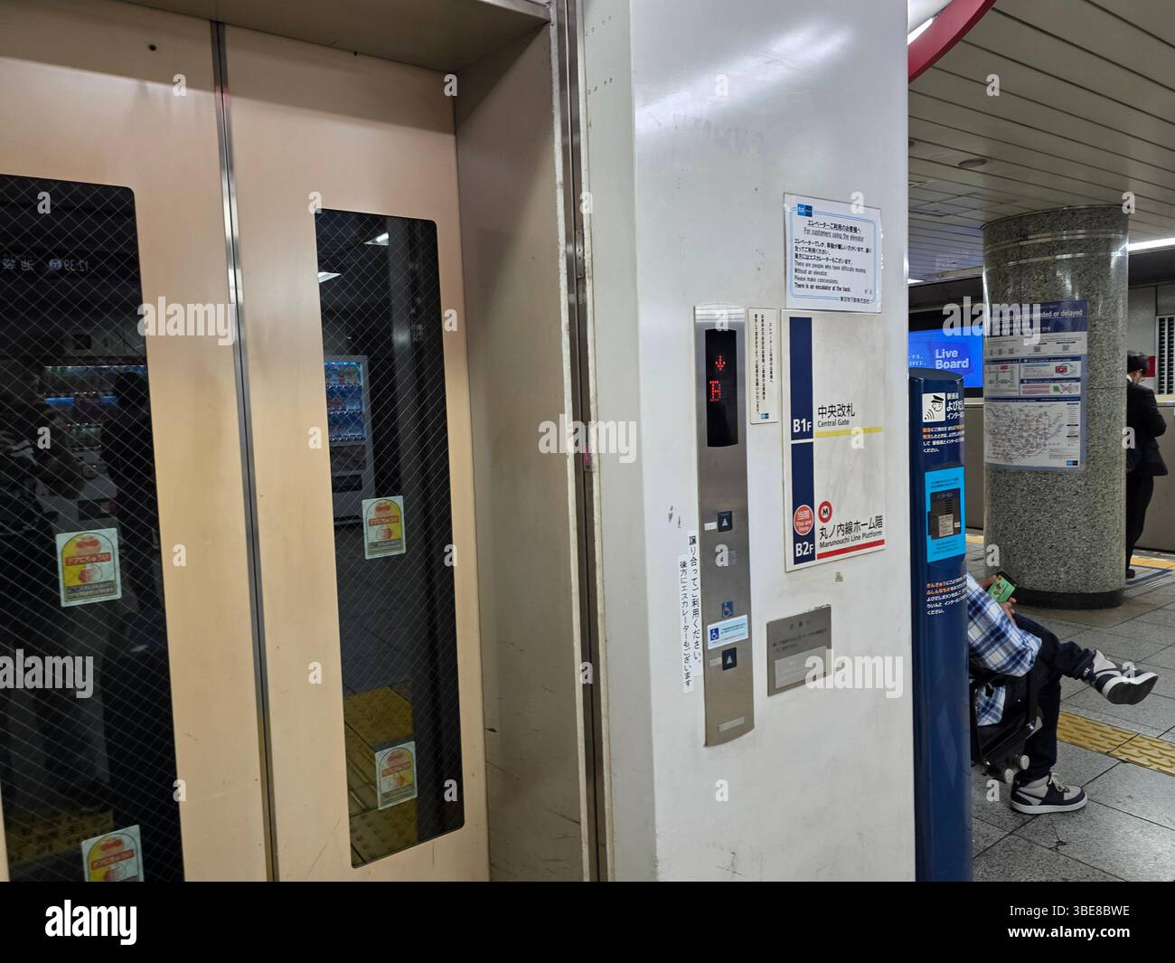 Inside of Tokyo, Japan Metro Subway Train Stock Photo - Alamy