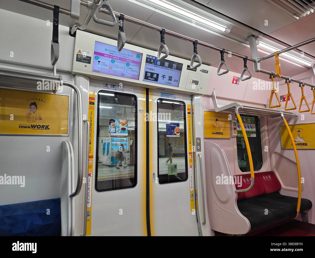 Inside of Tokyo, Japan Metro Subway Train Stock Photo - Alamy