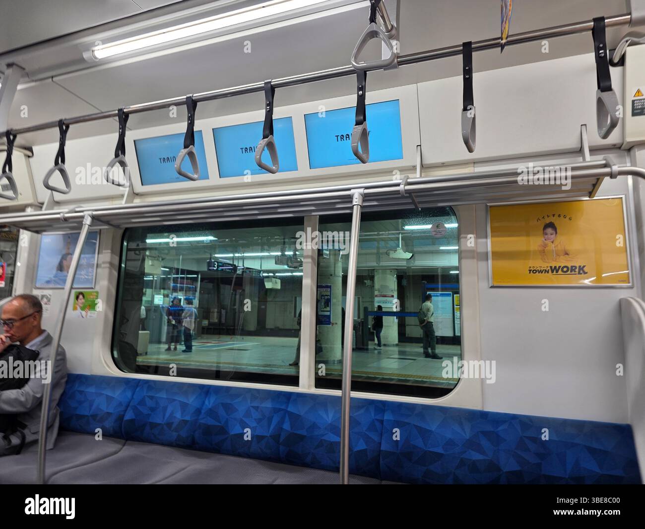 Inside of Tokyo, Japan Metro Subway Train Stock Photo - Alamy