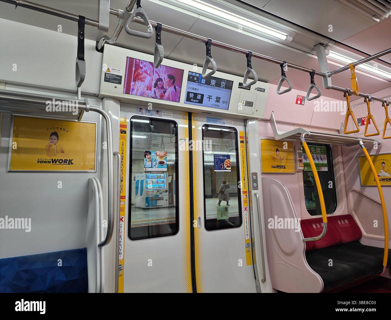 Inside of Tokyo, Japan Metro Subway Train Stock Photo - Alamy