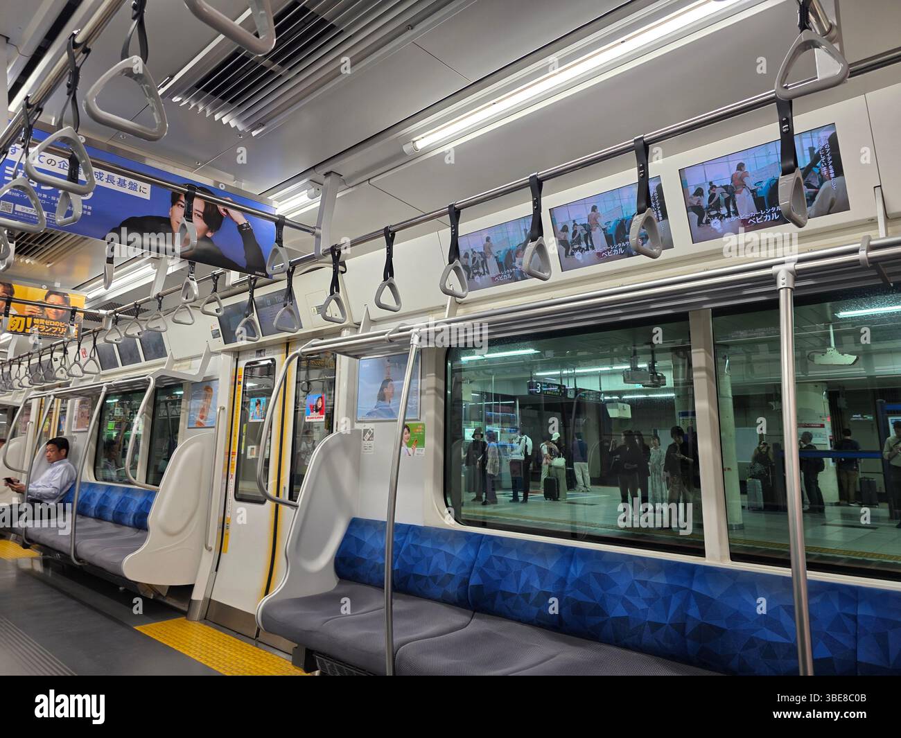 Inside of Tokyo, Japan Metro Subway Train Stock Photo - Alamy