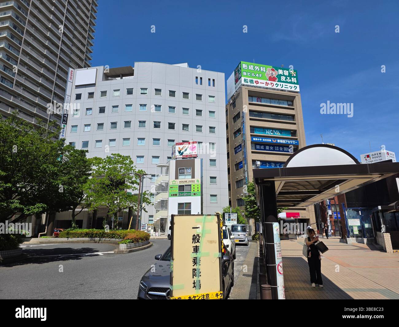 Inside of Tokyo, Japan Metro Subway Train Stock Photo - Alamy