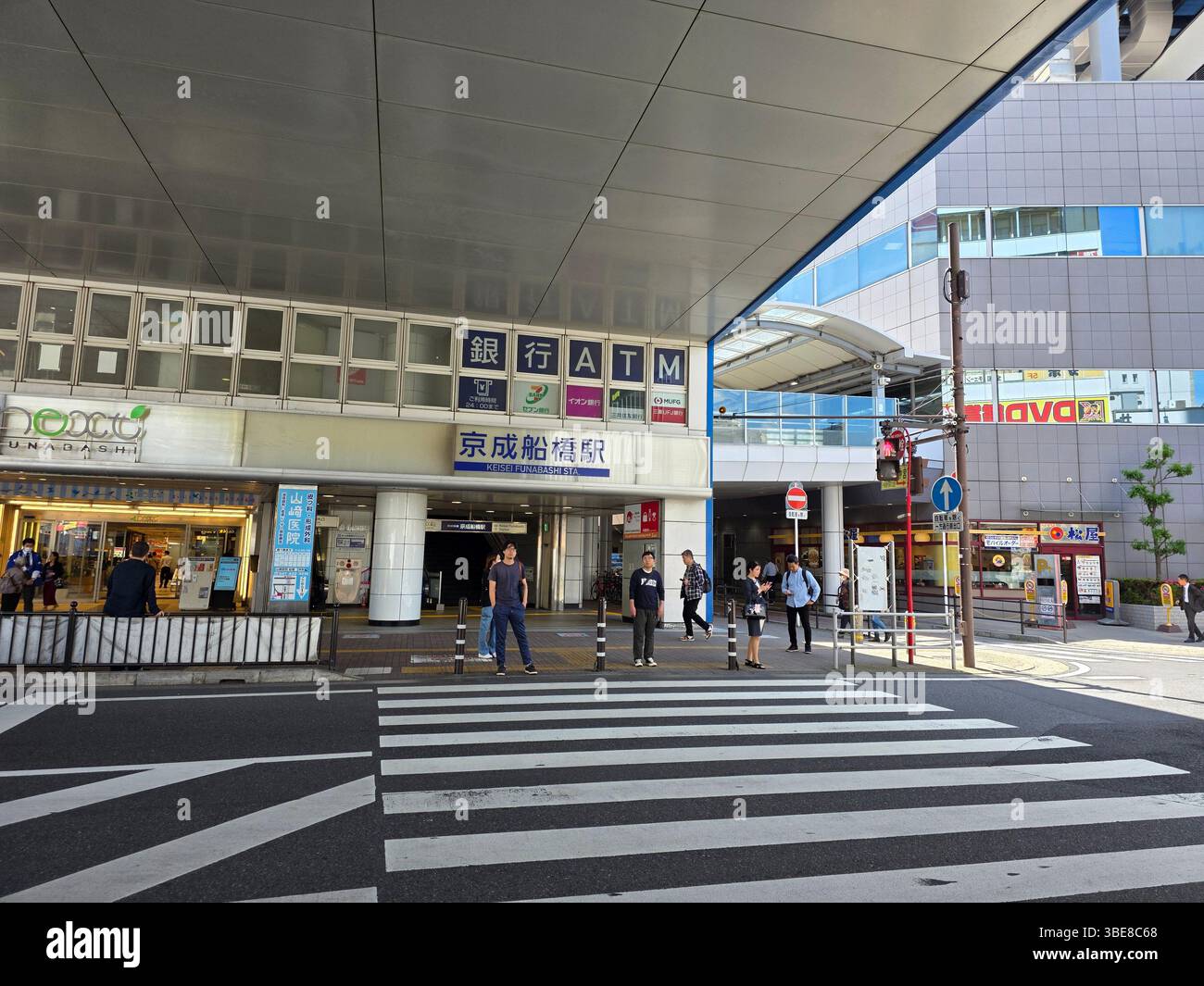 Inside of Tokyo, Japan Metro Subway Train Stock Photo - Alamy