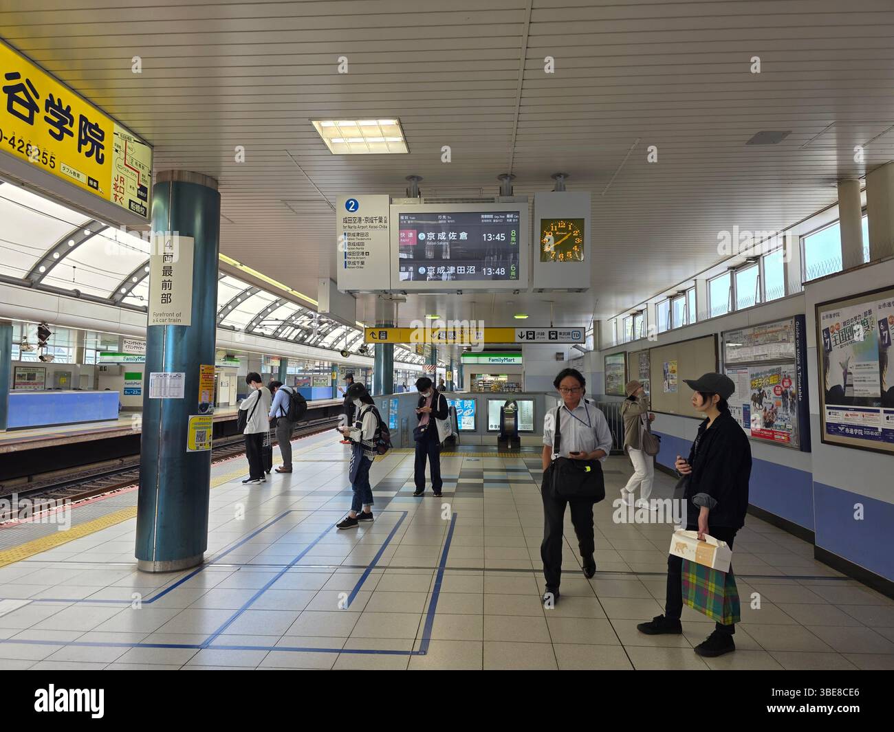 Inside of Tokyo, Japan Metro Subway Train Stock Photo - Alamy