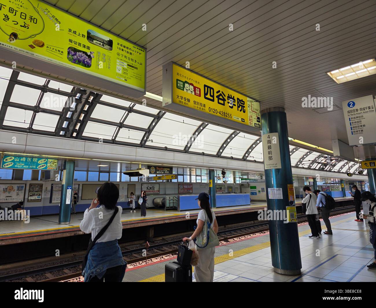 Inside of Tokyo, Japan Metro Subway Train Stock Photo - Alamy