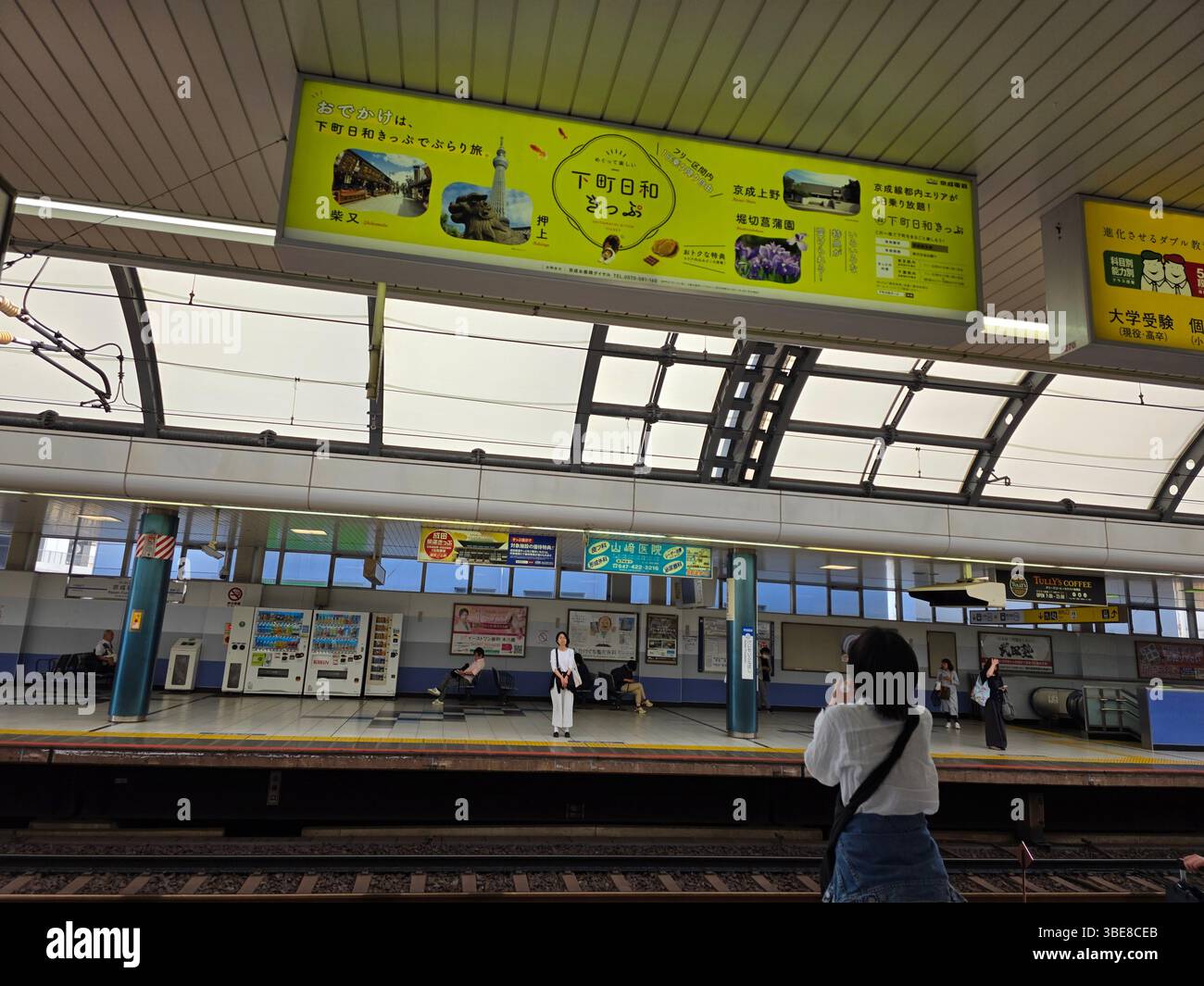 Inside of Tokyo, Japan Metro Subway Train Stock Photo - Alamy