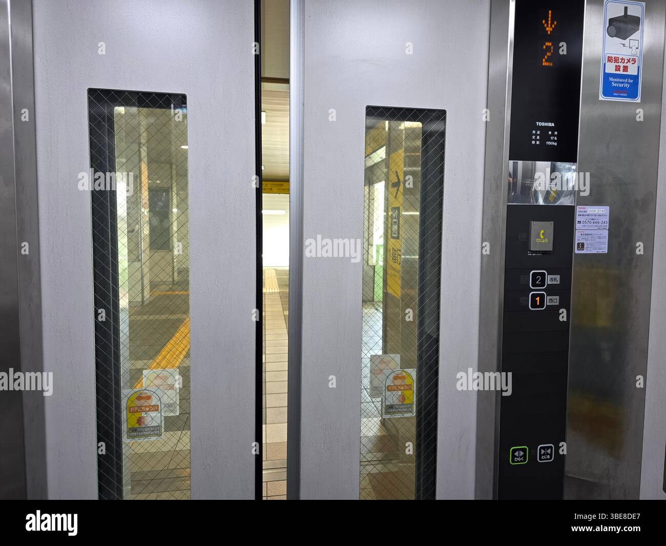 Inside of Tokyo, Japan Metro Subway Train Stock Photo - Alamy