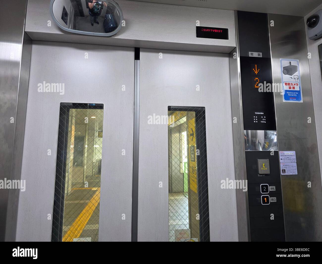 Inside of Tokyo, Japan Metro Subway Train Stock Photo - Alamy