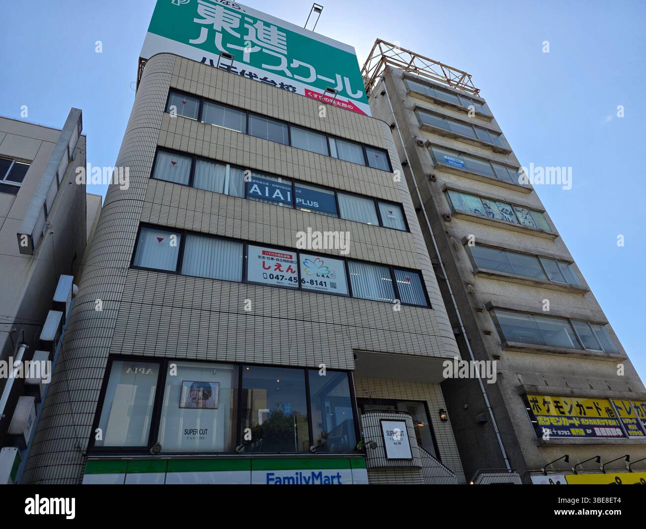Side of Yokohama, Japan Building Stock Photo - Alamy